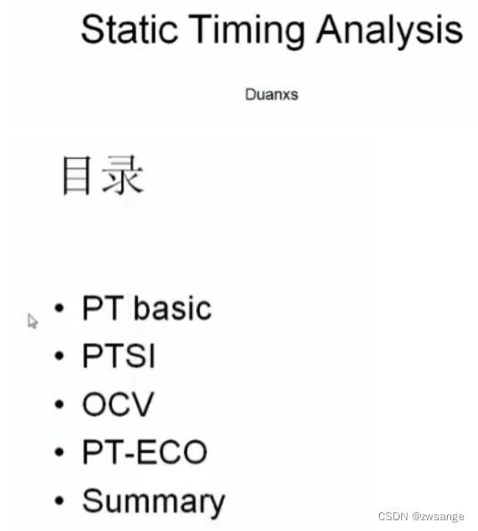第三十四课：STA--PT_pt sta flow-CSDN博客