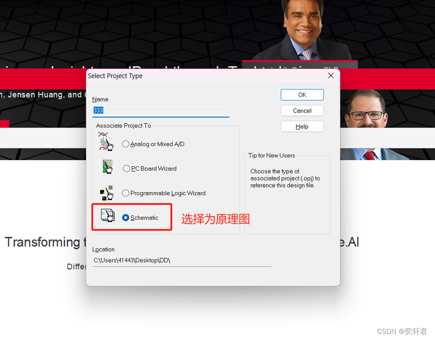 AD转Orcad_ad原理图转orcad-CSDN博客