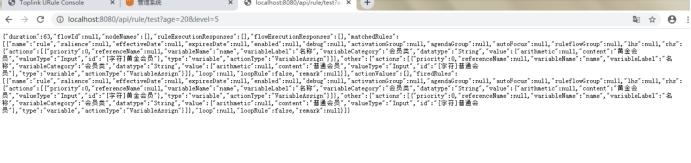 urule规则引擎使用（2022详细）-CSDN博客