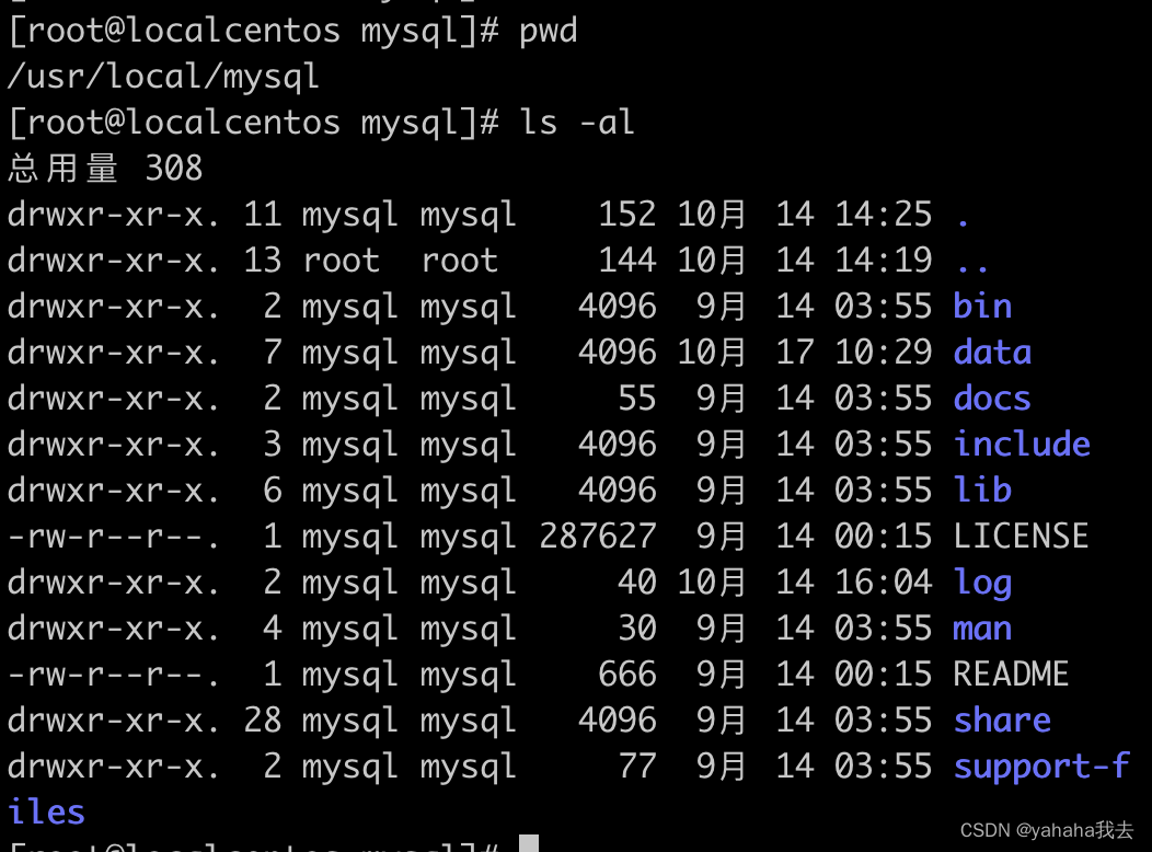 MySQL8.0 在CentOS Stream release 9下安装配置_安装mysql8.0 centeros stream-CSDN博客
