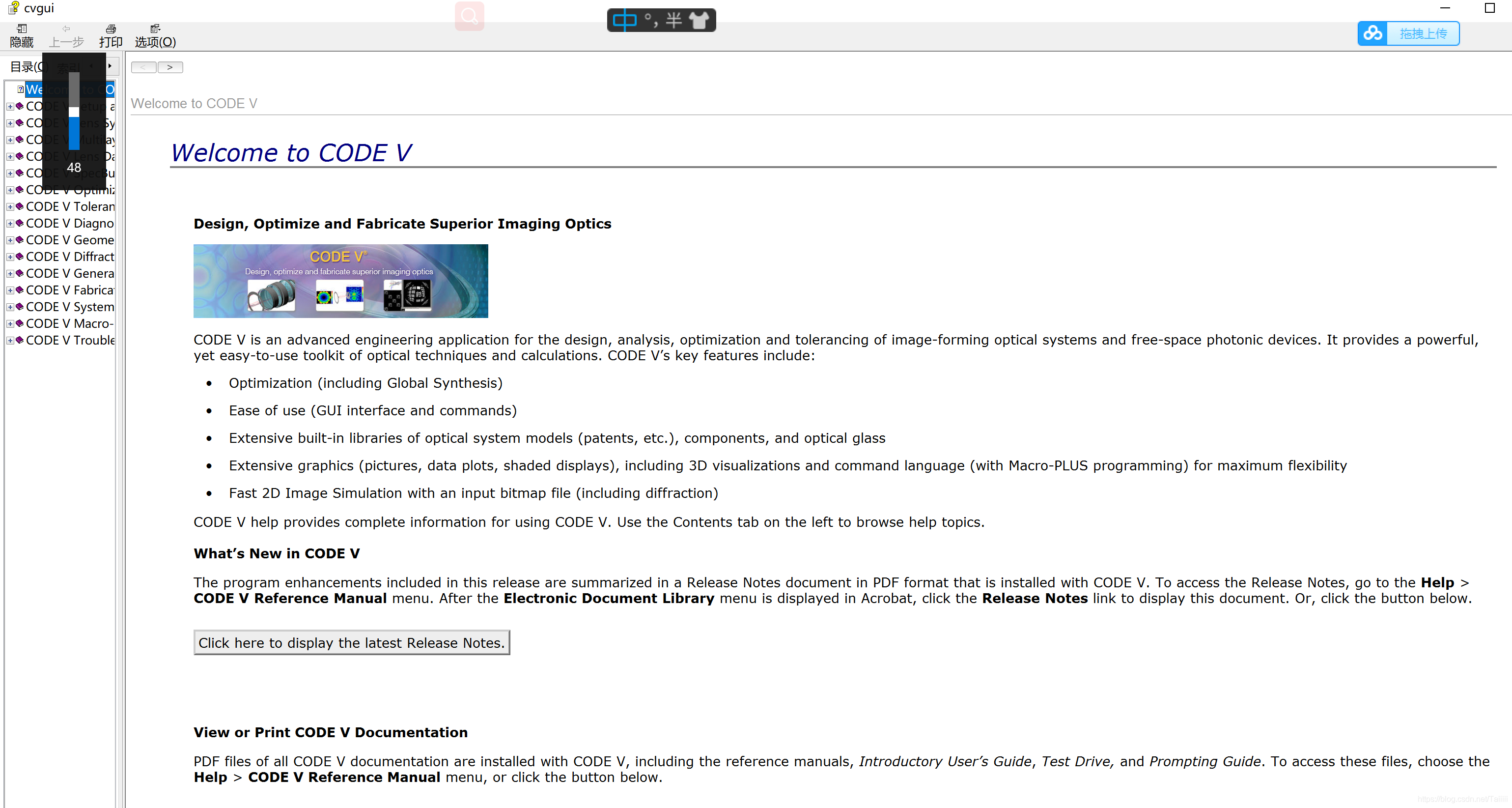 codev学习笔记_codev中bfl-CSDN博客