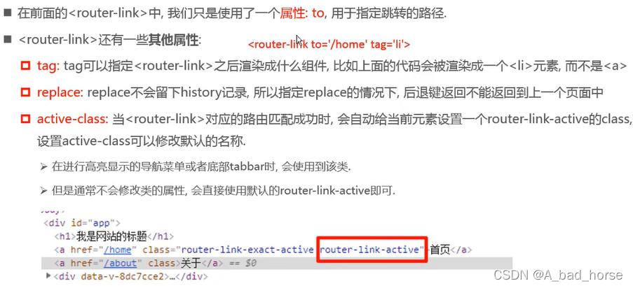 vue - router-link-CSDN博客