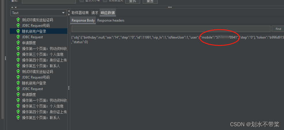 jmeter-BeanShell断言(良心日记)_beanshell断言多条件判断-CSDN博客