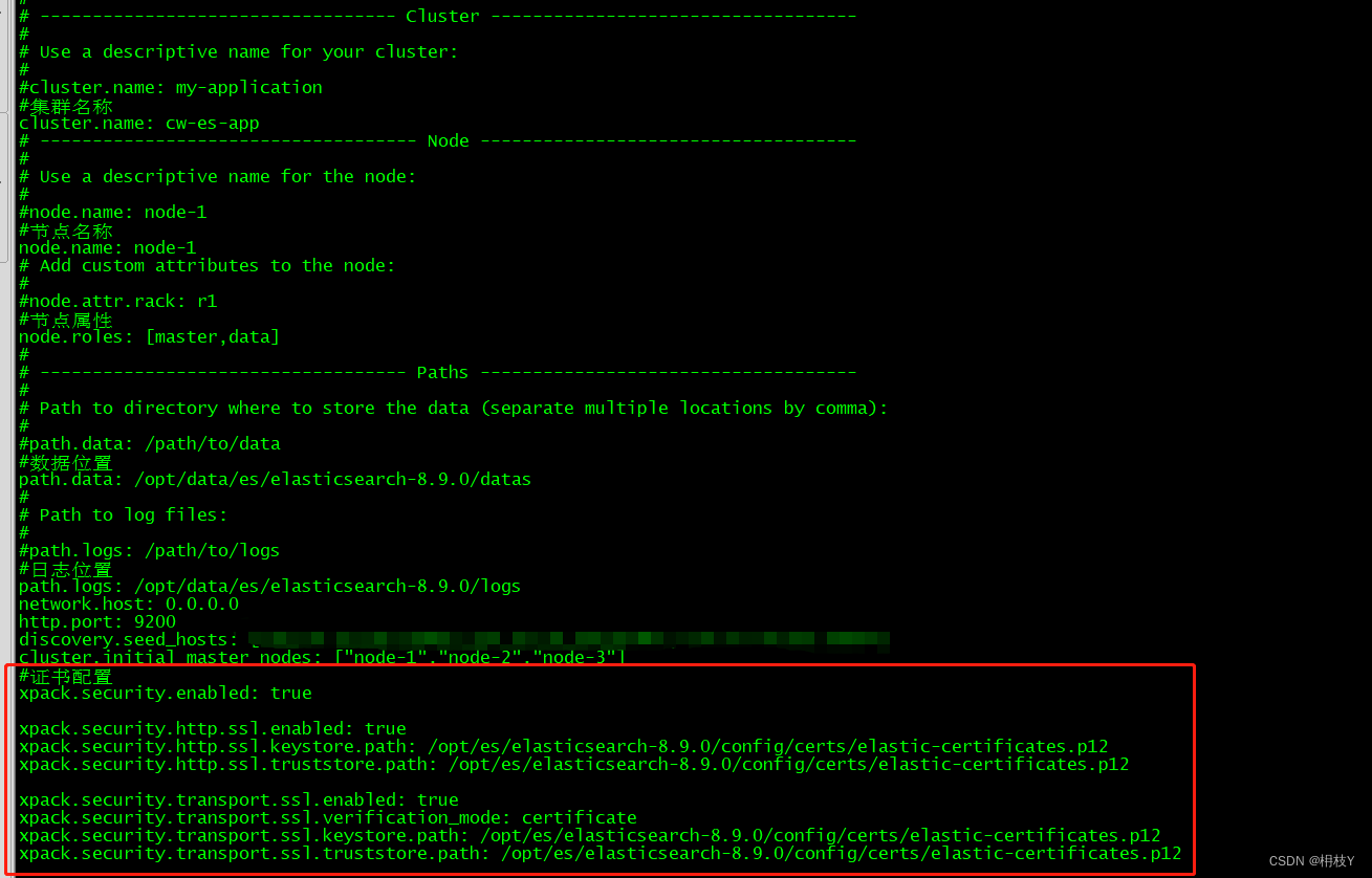 elasticsearch8.9.0集群安装指导（实战）_es8.9安装-CSDN博客
