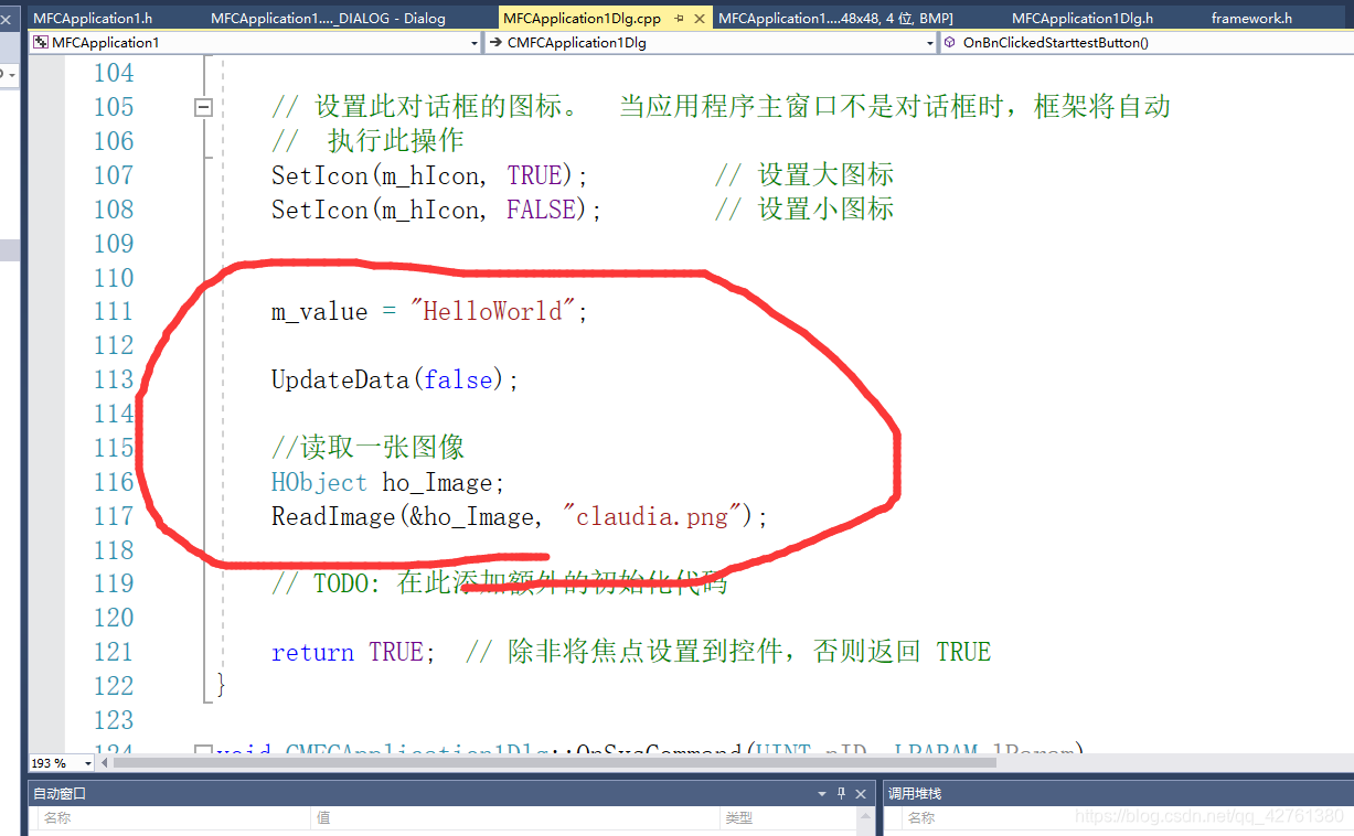 HALCON学习笔记之VS2017与halcon环境的配置 4_vs2017使用halcon-CSDN博客