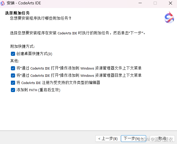 Java入门：1.1 编译器（CodeArts IDE for java）_java编译器-CSDN博客