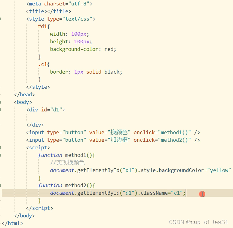 【前端设计】利用javascript来显示css的内容_前端js require 引入的css 文件如何暴露出来里面详情-CSDN博客
