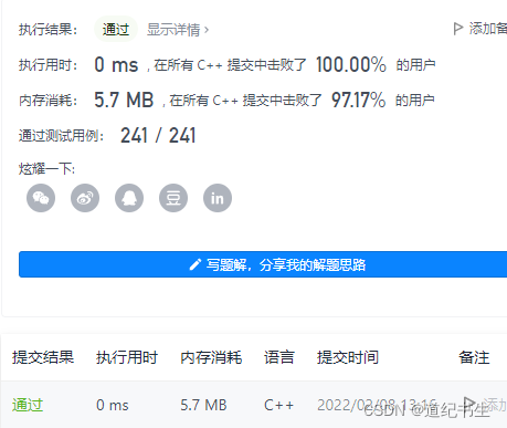 Leetcode-504：七进制数_leetcode 504-CSDN博客