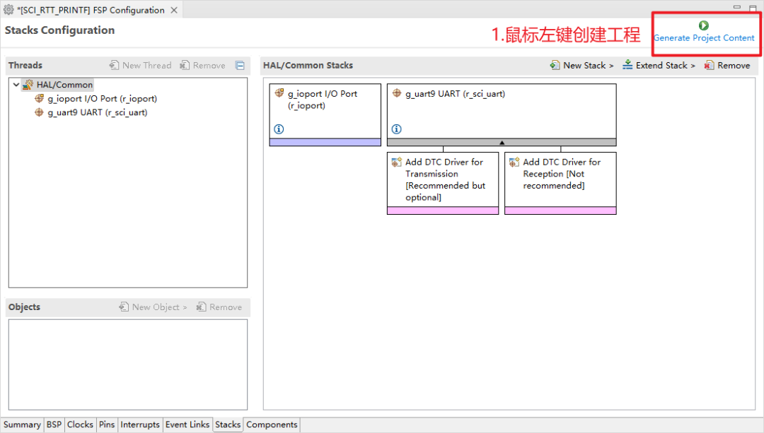 基于IAR搭建MCU串口与RTT Viewer打印-CSDN博客