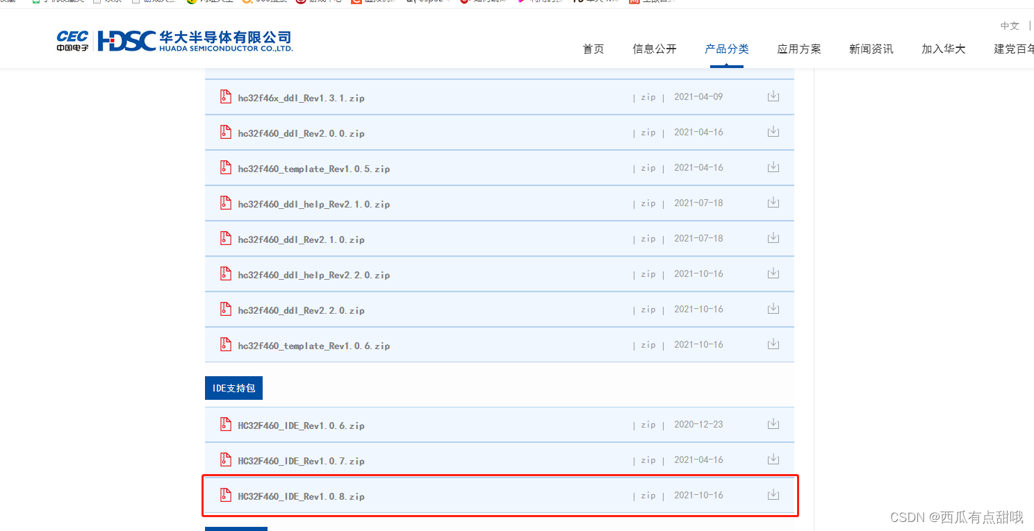JFLASH添加华大型号详细教程_jflash 华大-CSDN博客