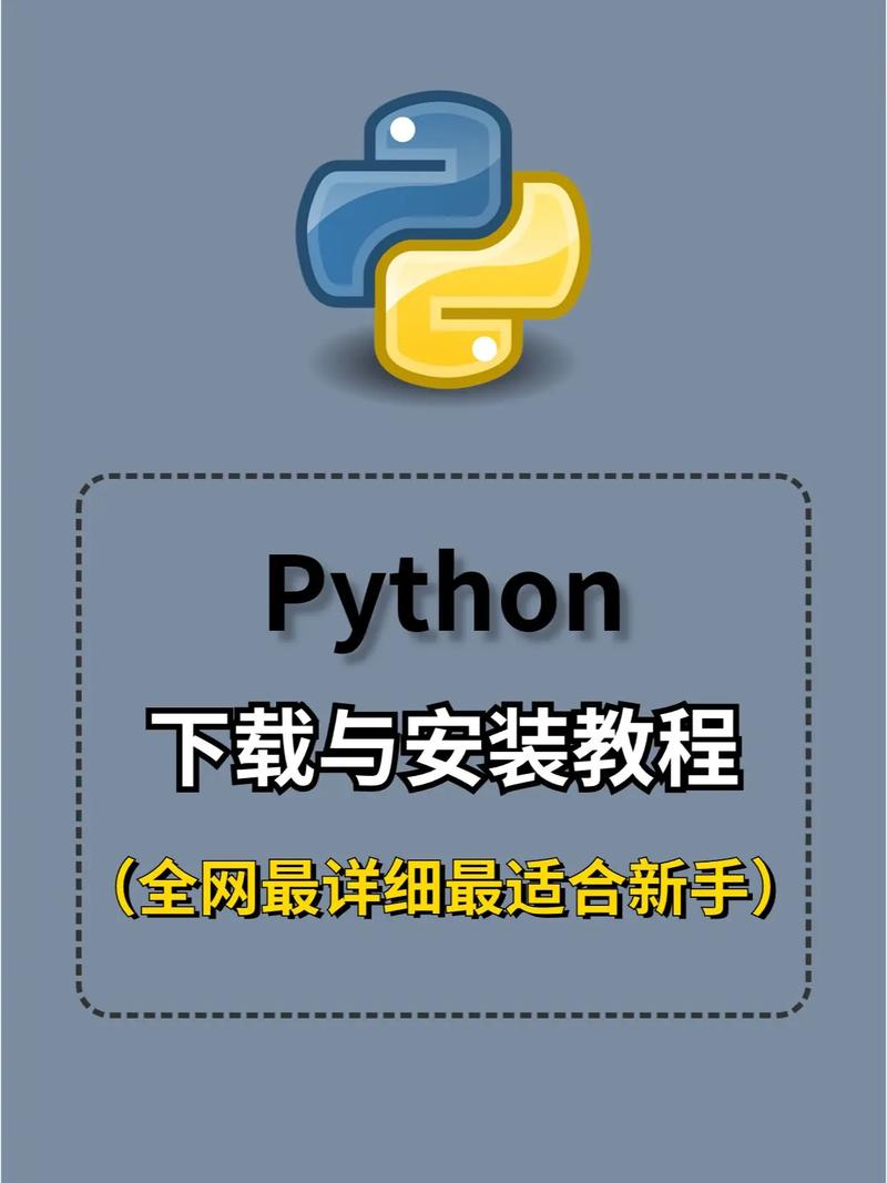 python安装教程(非常详细),python安装教程(2020最新)_python安装指南-CSDN博客