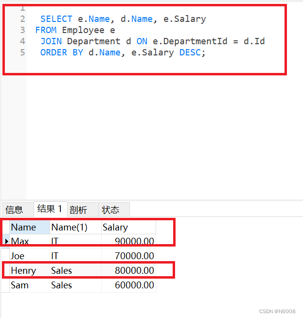 wonderful-sql-决胜秋招 & 我的创作纪念日-CSDN博客