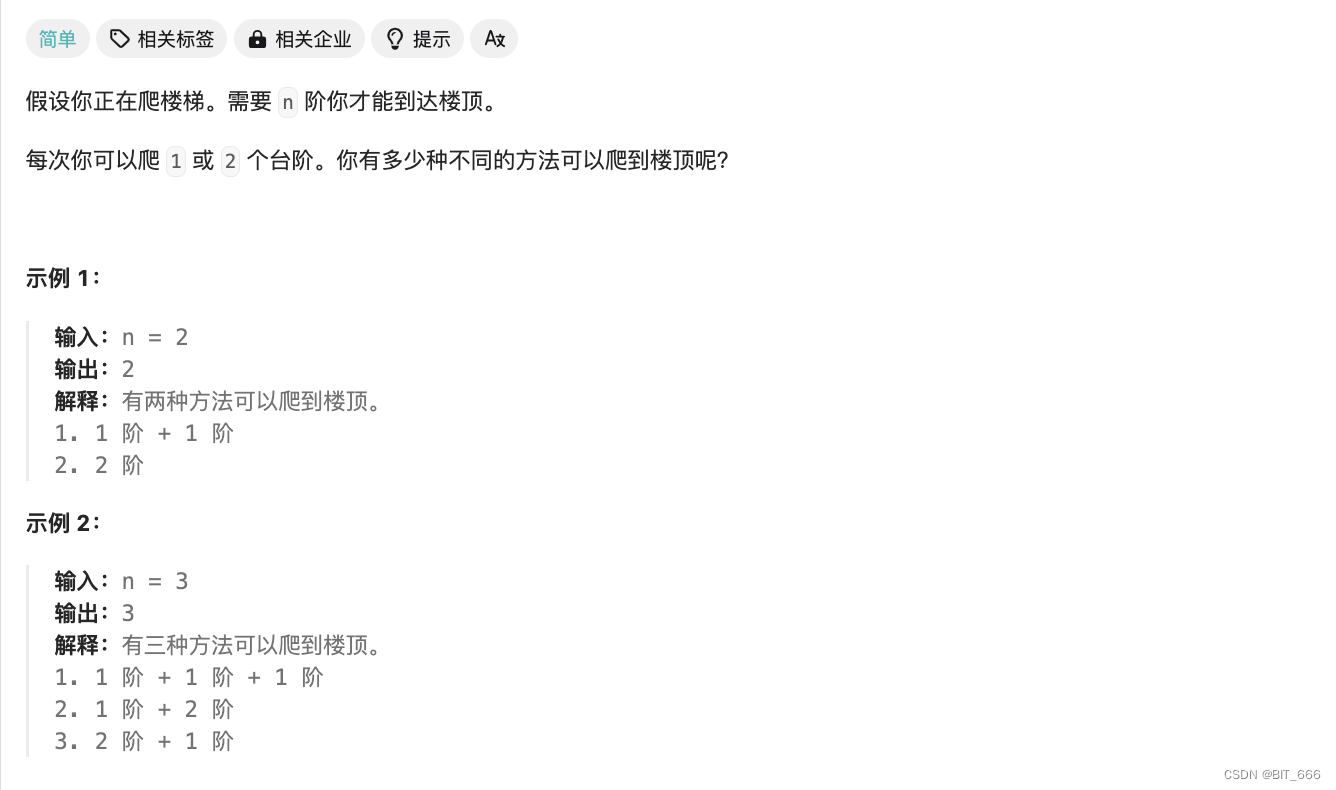 Python - 深夜数据结构与算法之 Prune_python builder.prune-CSDN博客