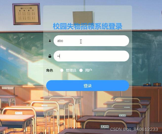 nodejs+vue校园失物招领系统springboot-java ssm_失物招领系统vue+node.js-CSDN博客
