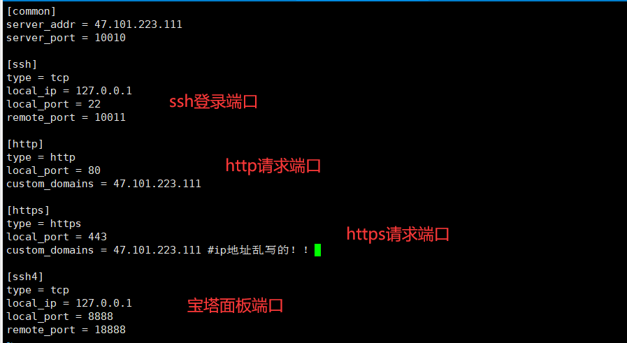 解决[vhost.go139] get hostname from httphttps request error readHandshake type[32] is not ...
