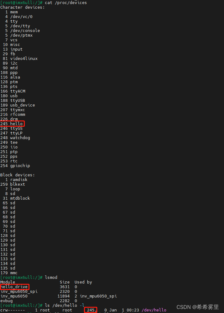 【Linux】第一个驱动程序，hello world！开启驱动之旅_我的第一个linux驱动-CSDN博客