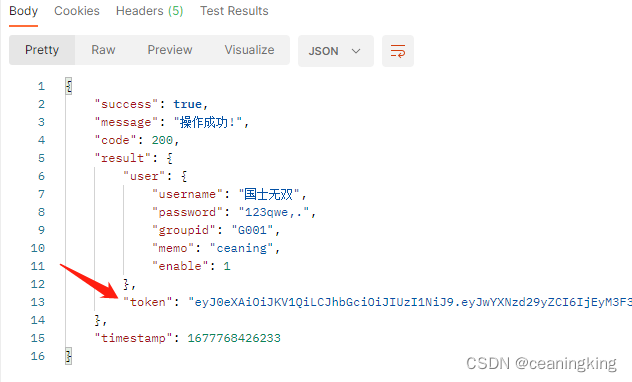 SpringBoot 集成jwt实现token授权与验证_springboot token认证授权-CSDN博客