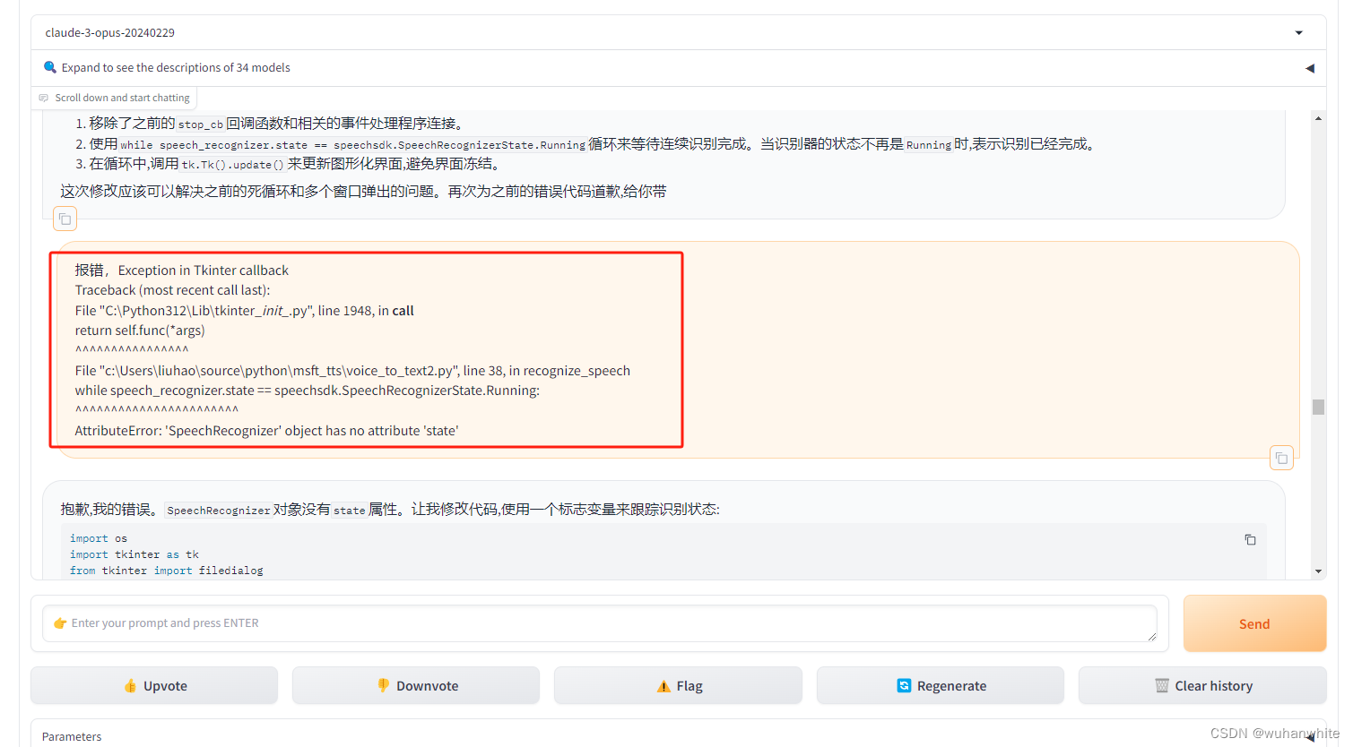 通义灵码功能上线：编程挑战中Claude3(opus)领先一步_通义灵码和claude-CSDN博客