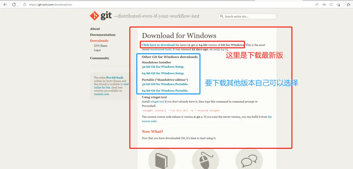 [1244]Git 2.40版本图文安装教程_git2.40安装-CSDN博客