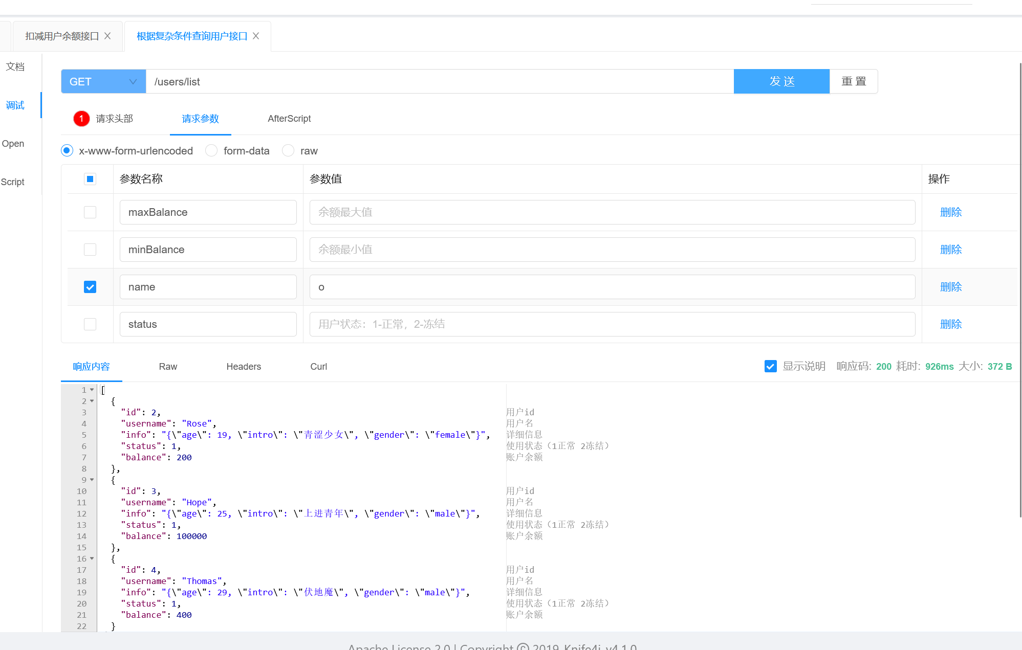 【MyBatisPlus】-条件构造器、自定义SQL以及Service接口-CSDN博客