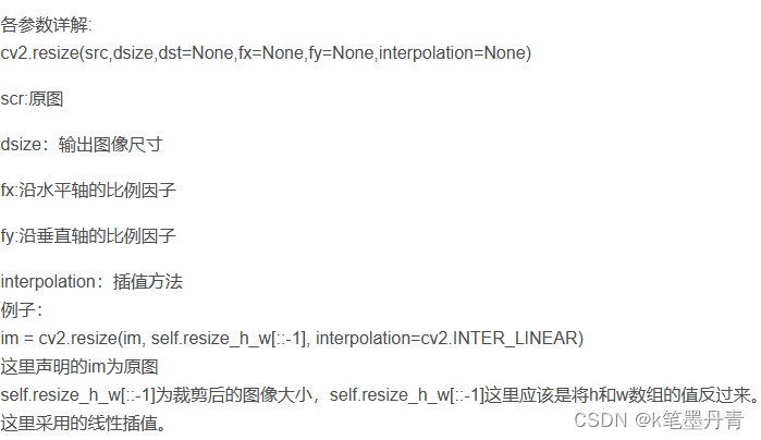 图形处理-python_np.uint8-CSDN博客