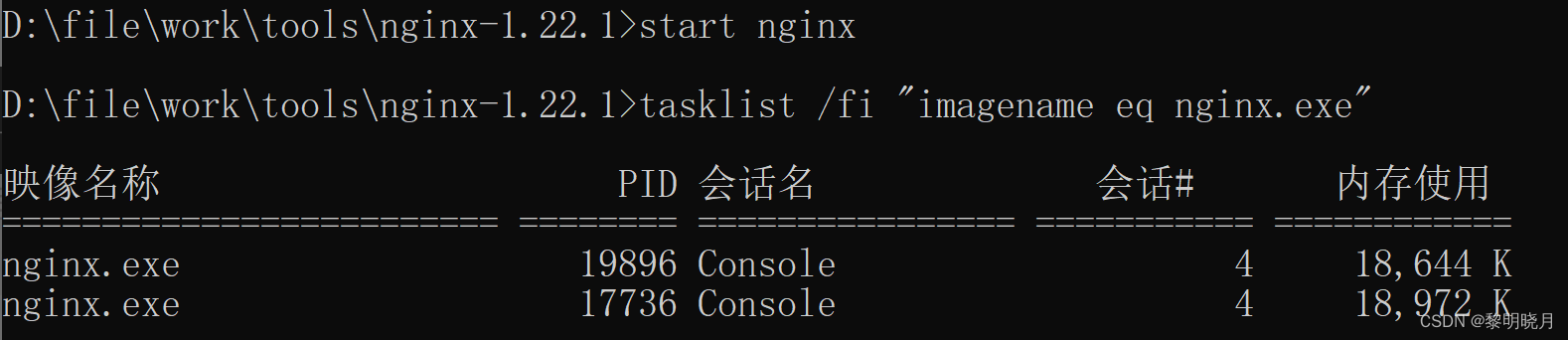 win10安装nginx及简单使用（命令）-CSDN博客
