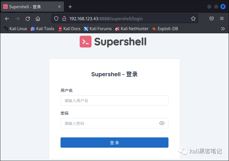 Supershell 一款牛叉闪闪的工具-CSDN博客