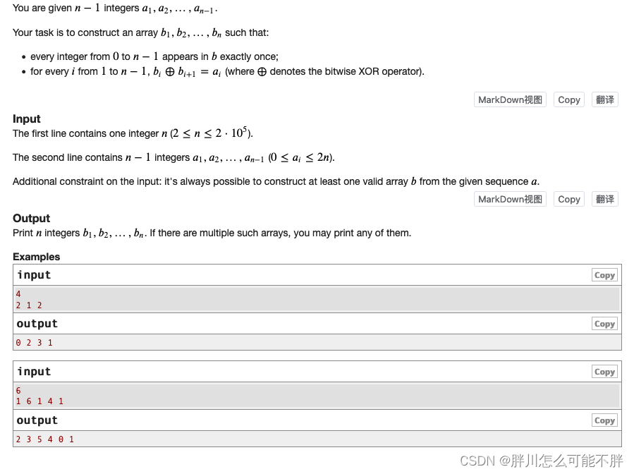 XOR Construction_xor construction cf1895d题解-CSDN博客