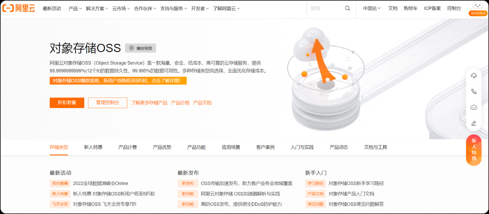 SpringBootWeb案例——Tlias智能学习辅助系统(2)-CSDN博客