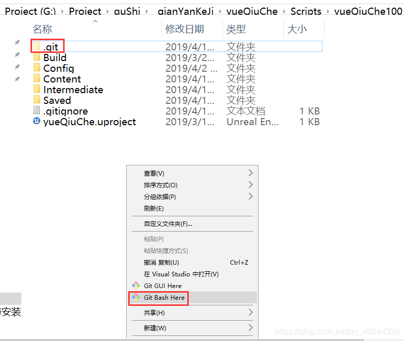 UE4中使用Git来备份或者恢复_ue4删除的文件怎么找回-CSDN博客