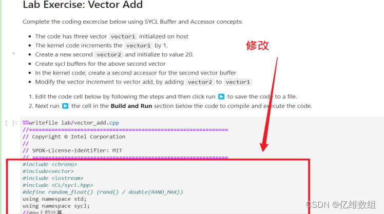 Intel® DevCloud for oneAPI SYCL编程项目实践_intel sycl编程如何编译-CSDN博客