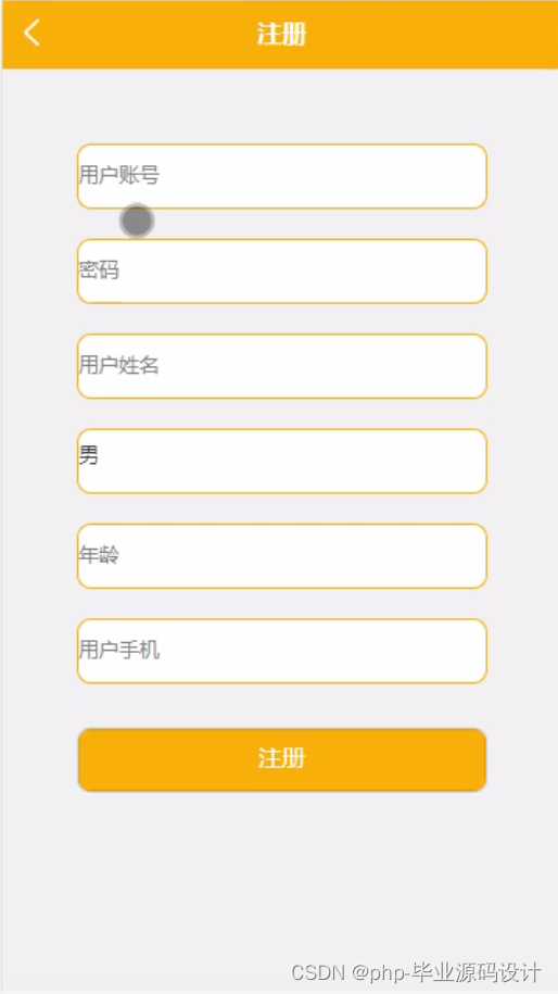 Java计算机毕业设计原创音乐小程序【附源码远程部署程序mysql】java实现唱歌并和伴奏合成作品 Csdn博客