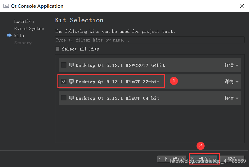 windows10下Qt安装及OpenCV配置_windows安装qt-CSDN博客