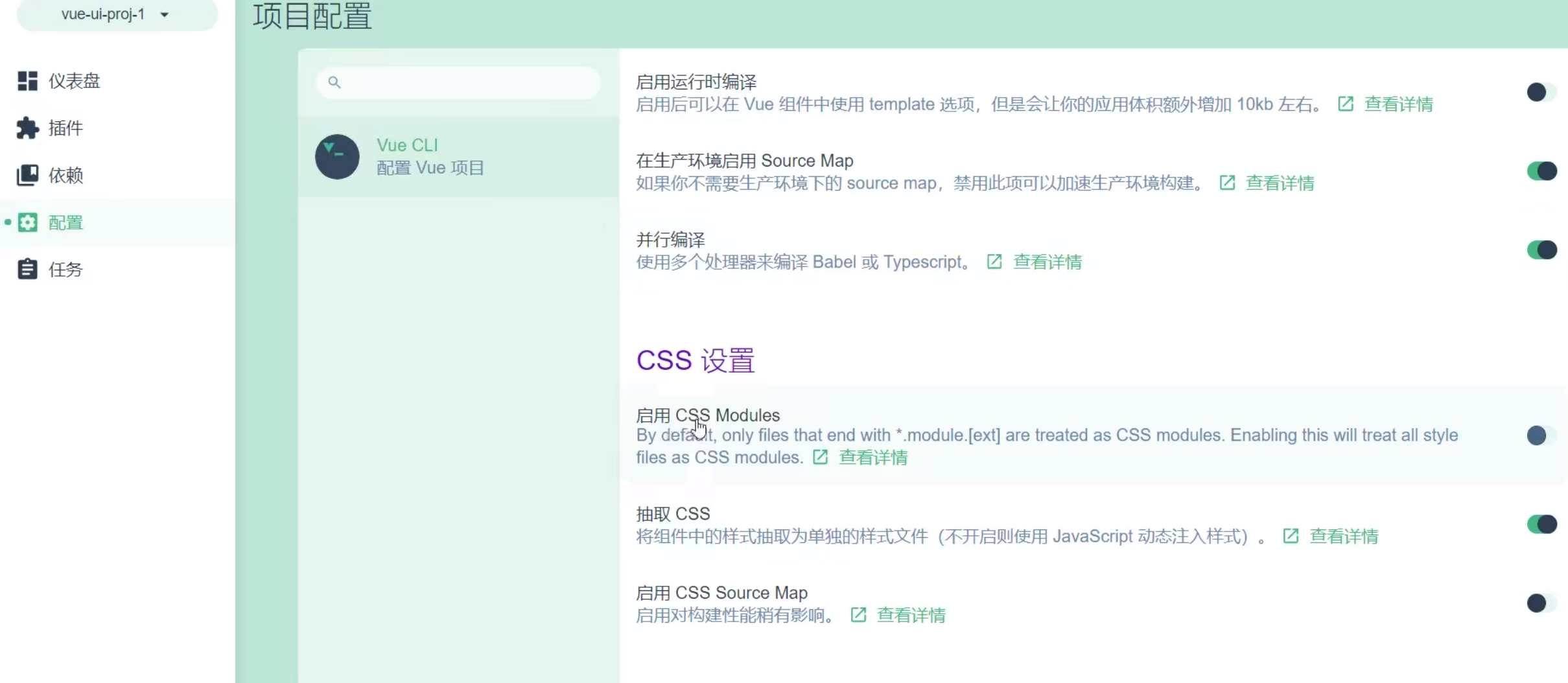 前端学习笔记202304学习笔记第十九天-vue3.0-了解可视化面板左侧菜单_vue3.0左侧菜单双层-CSDN博客