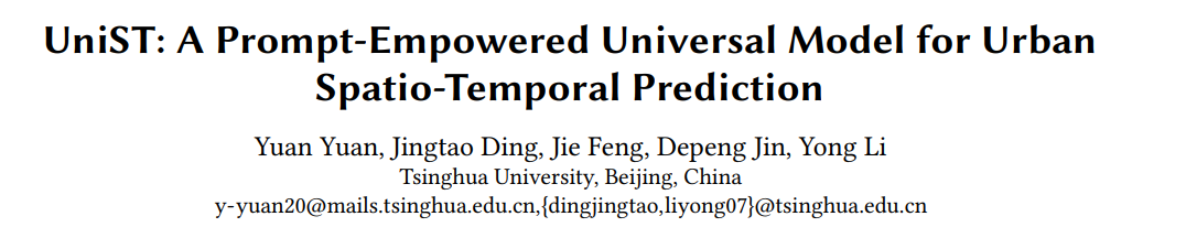 AI论文速读 | UniST：提示赋能通用模型用于城市时空预测-CSDN博客