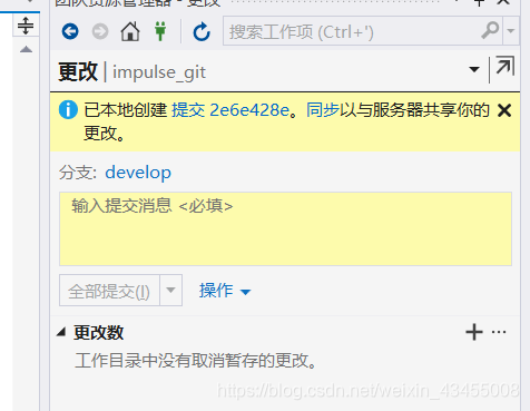 Unity项目中通过VS提交修改到git中出现错误,Unable to process path A-star/Temp/UnityLockfile-CSDN博客