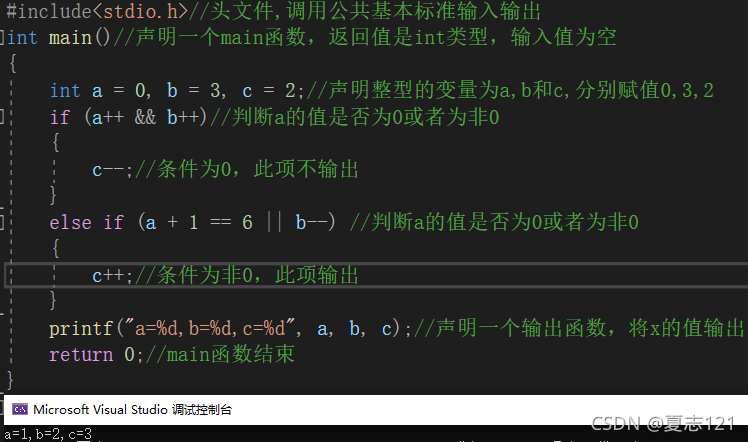 第四章：分支结构程序设计（练习题）分支结构程序练习 Csdn博客