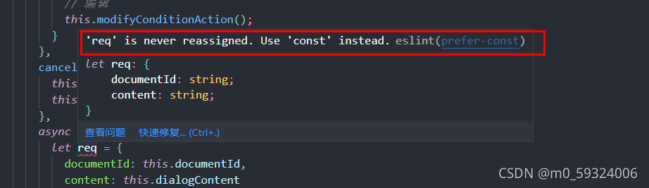 ESlint语法报错，Use ‘const‘ instead_eslint. use 'const' instead prefer-const-CSDN博客