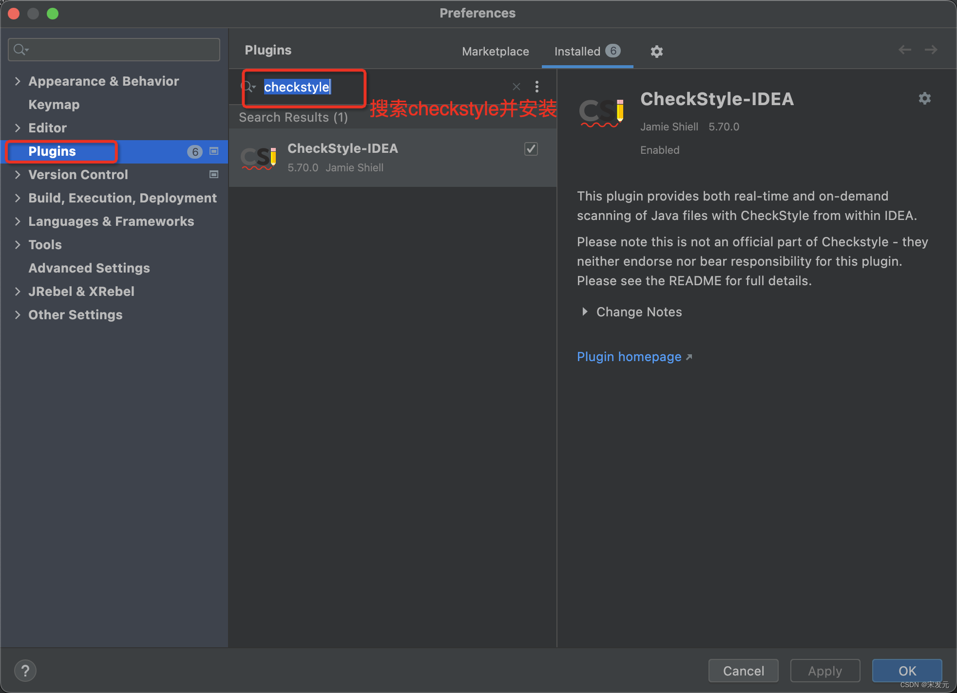 IDEA下安装与使用CheckStyle插件-CSDN博客
