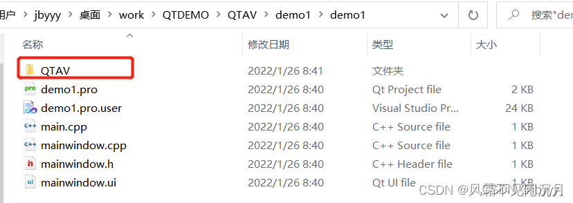 QtAV编译遇到的问题_qtav编译报错-CSDN博客