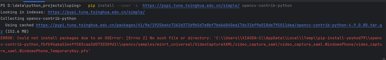 成功解决：Could not install packages due to an OSError_could not install ...