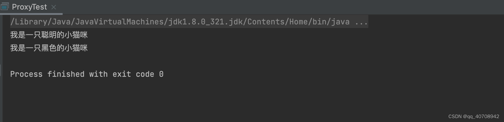探索五种代理模式：JDK、CGLIB、ASM、Byte-Buddy与Javassist实战-CSDN博客