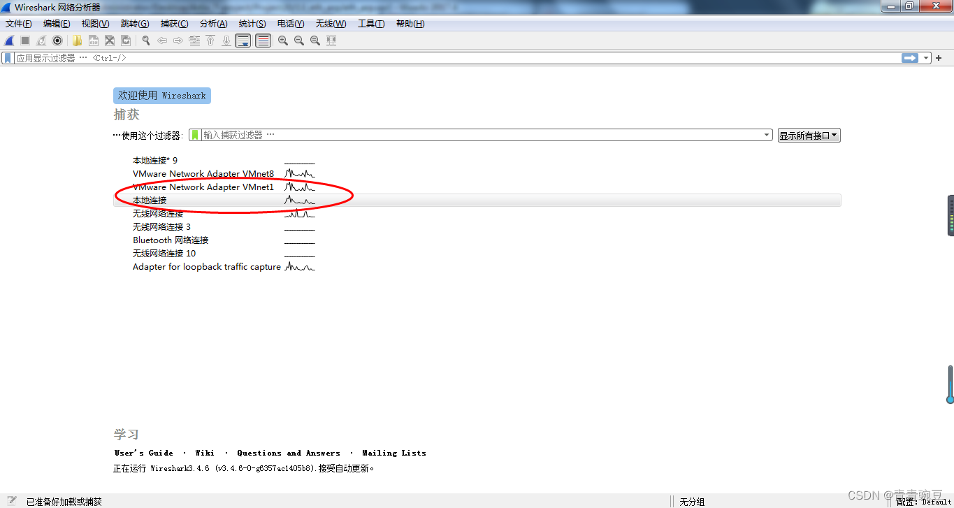 Fpga 20个例程篇：13千兆网口实现arp通信协议（下）fpga 20个例程篇14千兆网口实现icmp、udp通信协议下 Csdn博客