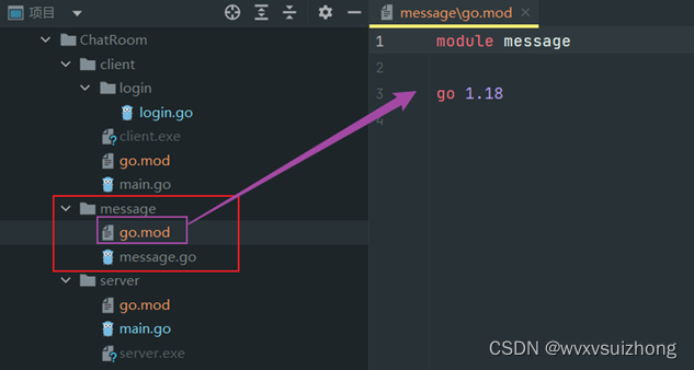 【两种方式愉快的使用go.mod引用自己开发的package包(库）】_go引入自己的包-CSDN博客