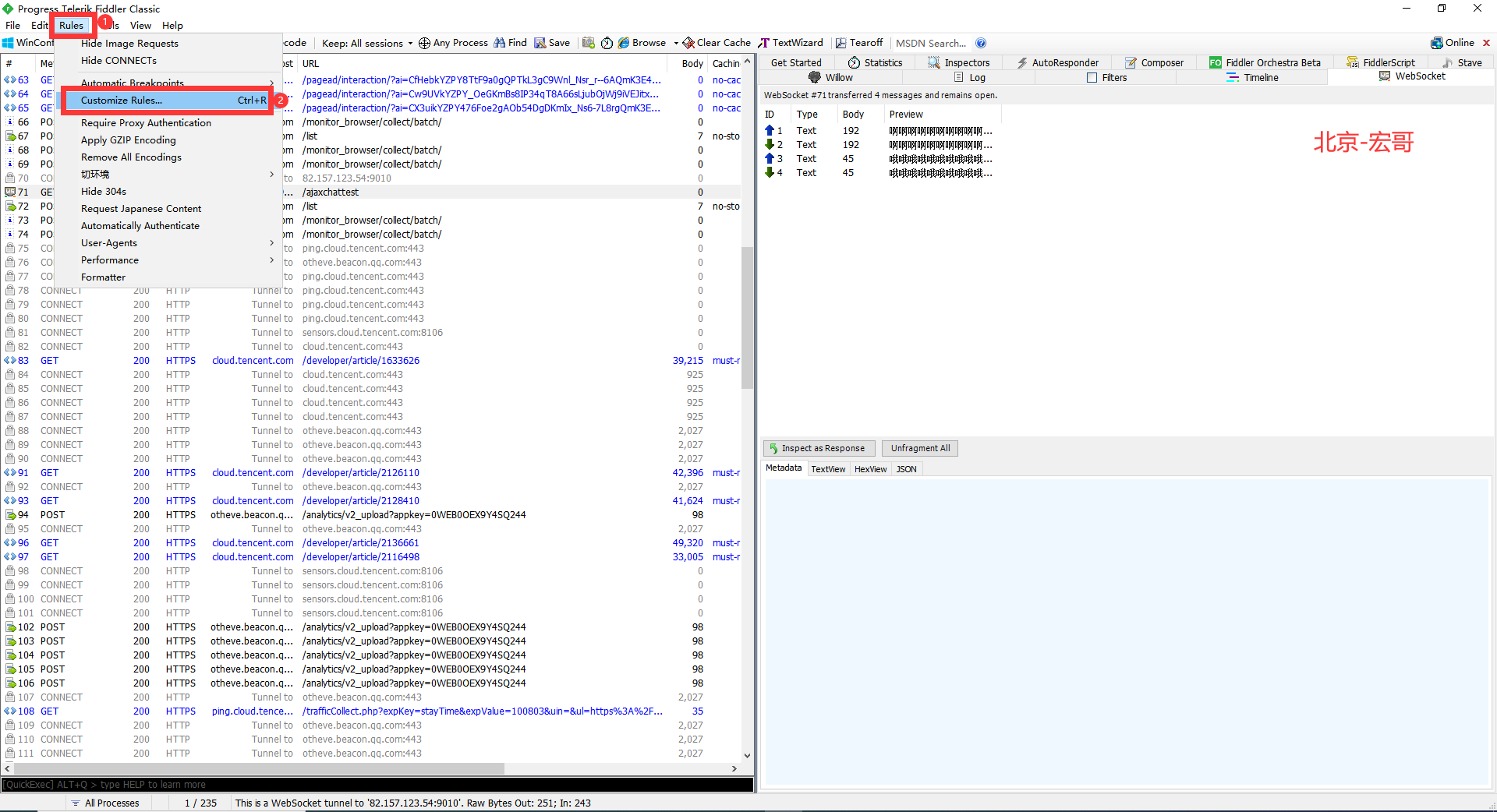 《吐血整理》高级系列教程-吃透Fiddler抓包教程(33)-Fiddler如何抓取WebSocket数据包_fiddler websocket-CSDN博客