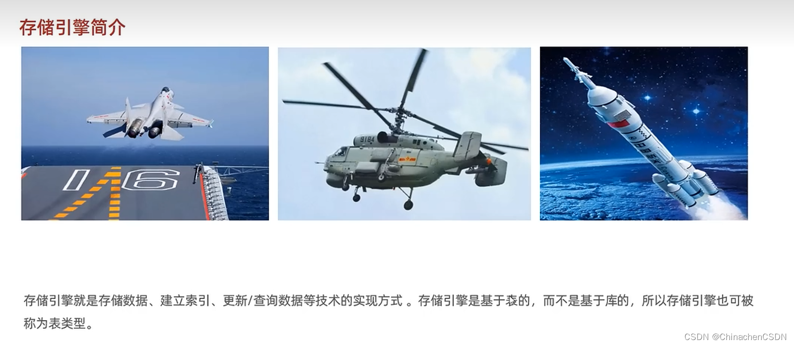 Mysql（数据库）知识详解【3】~{事物，存储}_mysql 事务一定要commit 或 rollback-CSDN博客