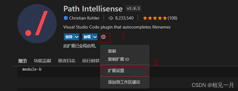 vite配置@别名，以及如何让vscode智能提示路经_path intellisense配置-CSDN博客