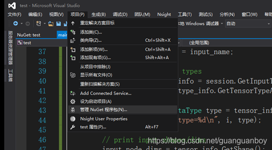 如何在VS项目中添加onnx runtime包_onnxruntime 在vs2017配置-CSDN博客
