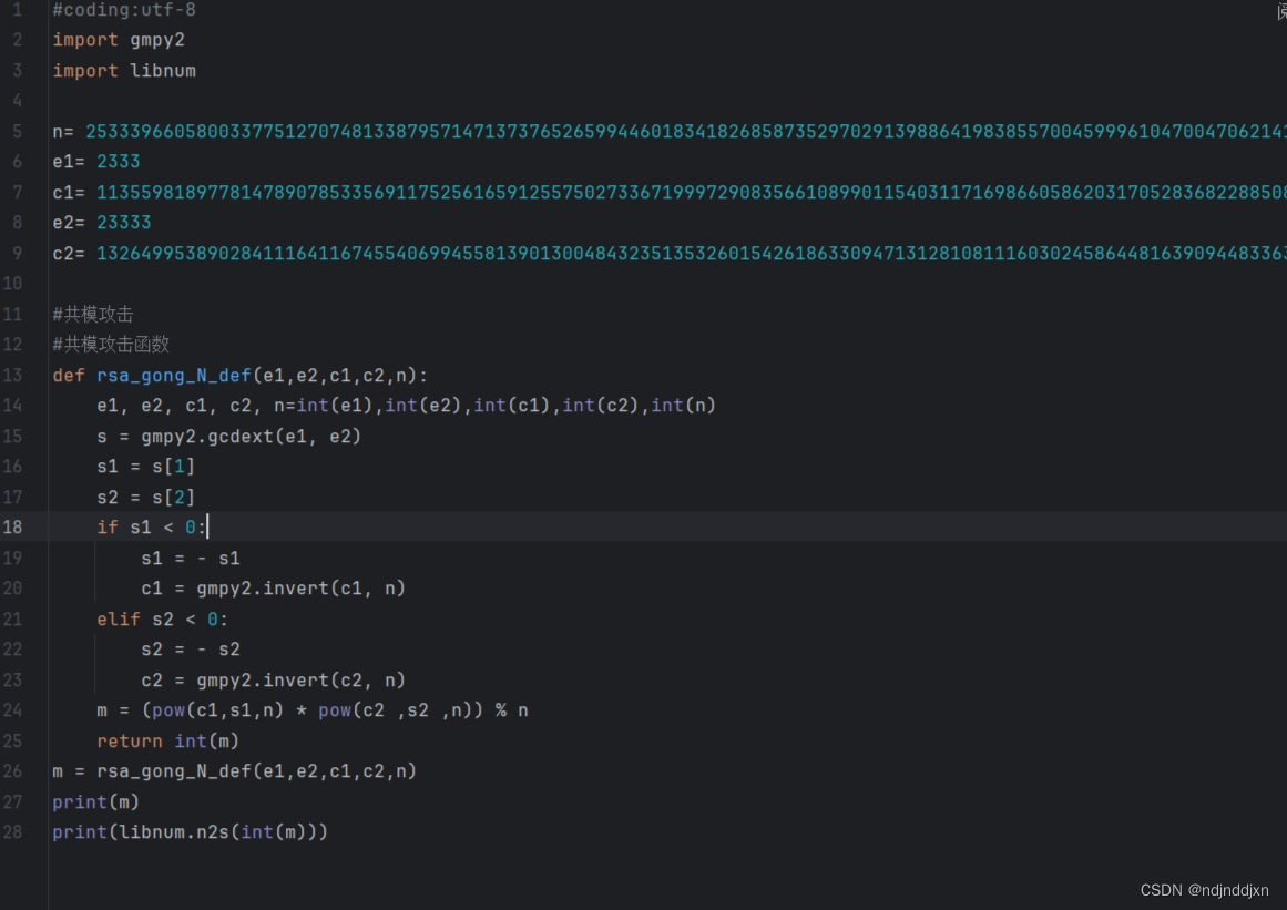 Buuctf的RSA（四）_buuctf rsa4-CSDN博客