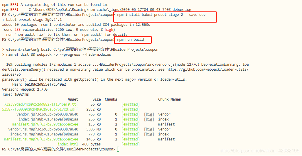 vue打包出错ERROR in xx.js from UglifyJs Unexpected token: punc (()[xx.vue][xx.js]_打包error in main ...